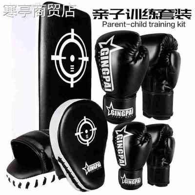 Boxing gloves kick-boxing adult boxing gloves拳击手套