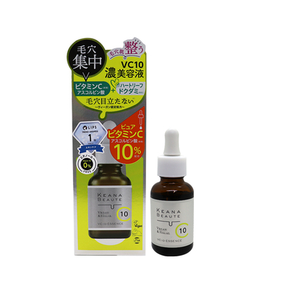 日本本土 明色VC10精华美容液30ml 维C控油提亮