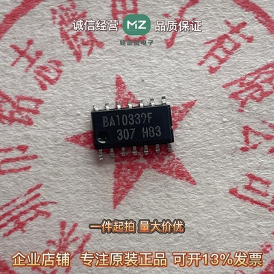 BA10339F BA10339F-2 BA10339 SOP14 贴片 模拟比较器 原装