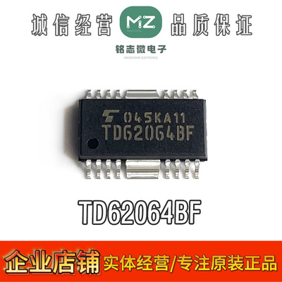 原装正品TD62064集成电路芯片
