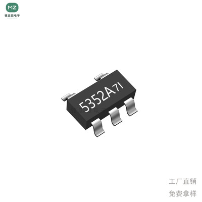 赛芯微XB5352A SOT-23-5封装4.1A单节锂电池二合一保护IC全新原装