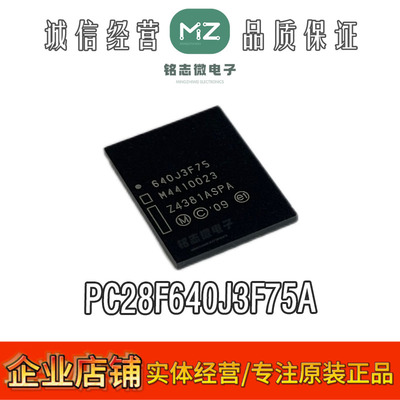 原装PC28F640J3F75AFLASH存储器