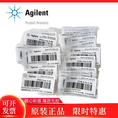 安捷伦PFTE液相过滤白头12901260