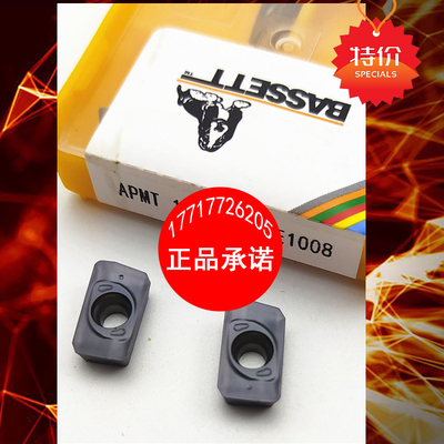 国产铣刀片 APMT1135PDER APMT1604PDER TE1008 TE1028 TE1009