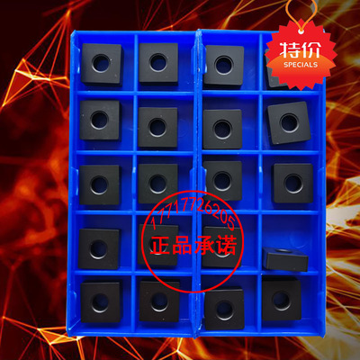 株洲平板球墨铸铁生铁专用数控刀片SNMA120404 120408 YBD152 252