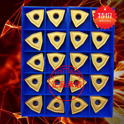 株洲桃形外圆数控刀片 WNMG080408 080404 080412 YBC252 251通槽