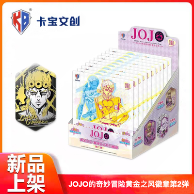 JOJO的奇妙冒险黄金之风菱镜之光