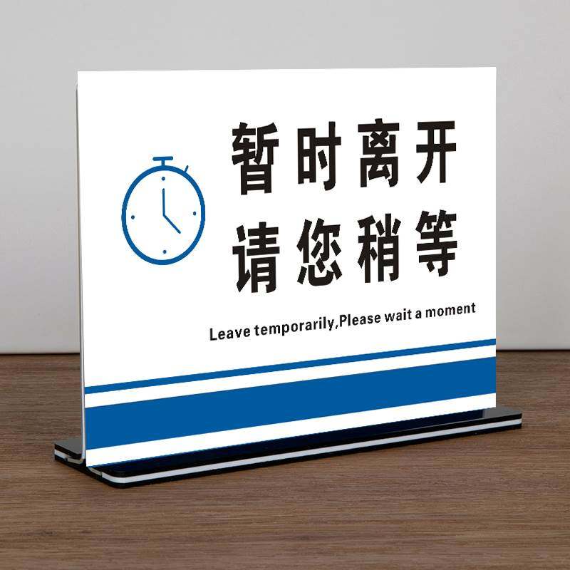 请稍等图片,请稍等卡通图片(第2页)_大山谷图库