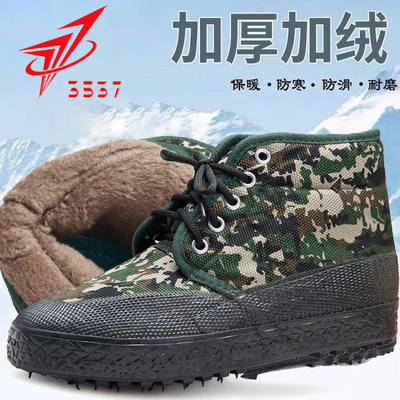 防水解放鞋3537保暖高帮
