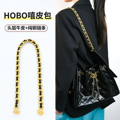 适用于Chanel香奈儿25bag链条五金配件diy替换hobo嬉皮包肩带斜跨