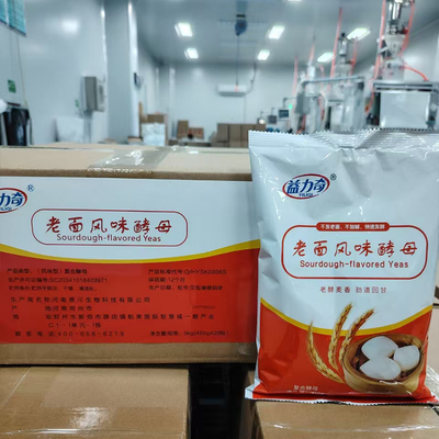 老面风味酵母 发面王酵母粉家用450克*20袋发酵粉发面宝老面馒头