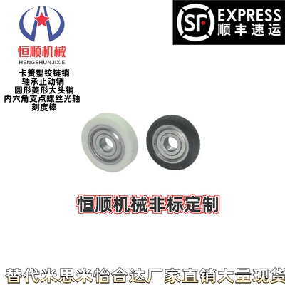 BBX01/02/03/04/05/06/07/08/11/12/13/14/15/31/32/34/41/42/43