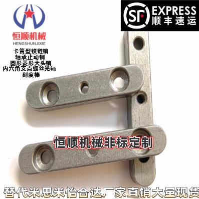 A螺纹沉孔平键KESSW8 10 12-35 40 45 50 55 60 70 80 85 90 100
