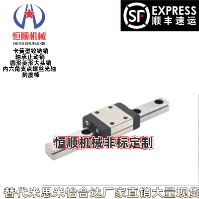 微型直线导轨SSELBW16-110/SSELBW16-150/190/230/270/310/350/39