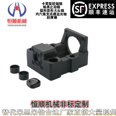 LEF15-d15-F60 F60S F80 F80S F57 F86-h30 h32 丝杠支座组件