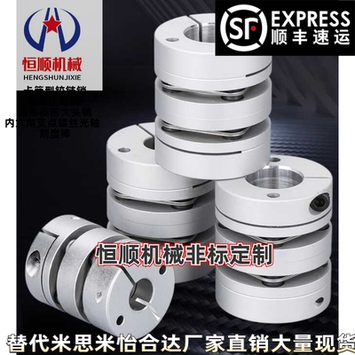MCGLRK/MCGLWK10/1316/20/25/32 /40/50-3/4/5/6/7/8/10/12联轴器