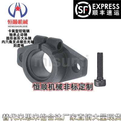 SHF SHFD3/4/5/6/8/10/12/13/15/16/18/20/25/32/35/40/50支座