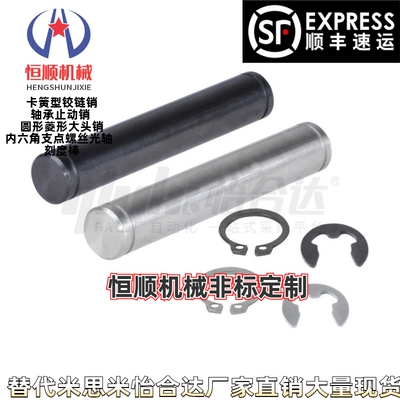 GSSTA10/12/15/20/25-100/150/200/250/300 带管材底座用支柱