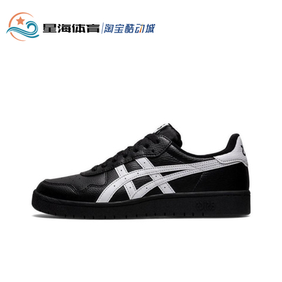 ASICS 亚瑟士 JAPAN S 男女休闲复古运动低帮板鞋 1203A033-001