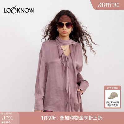 IF BY LAND x LOOKNOW2026春夏新款紫色荷叶边飘带铜氨衬衫