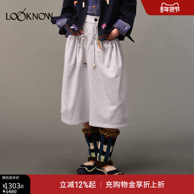 AUBRUINO X LOOKNOW25年秋季新款口袋抽绳卫裙女