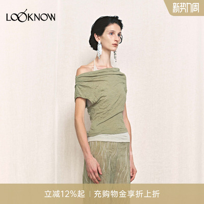 auti seminario x LOOKNOW设计师品牌2026年春夏新品斜肩针织上衣