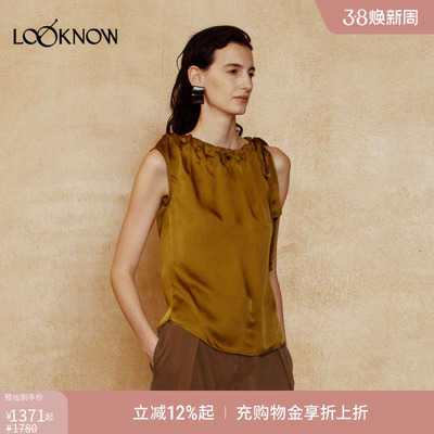 AUTISEMINARIO真丝抽绳无袖背心