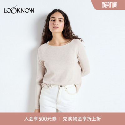 american vintage LOOKNOW26春季新品米白色修身长袖T恤