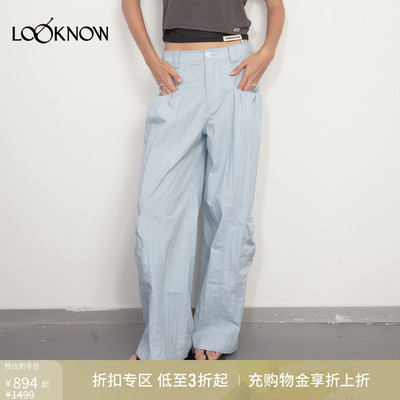 madeinnormal抽褶口袋休闲长裤