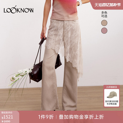 if by land X LOOKNOW2026春夏新品不规则蕾莱赛尔裤多色