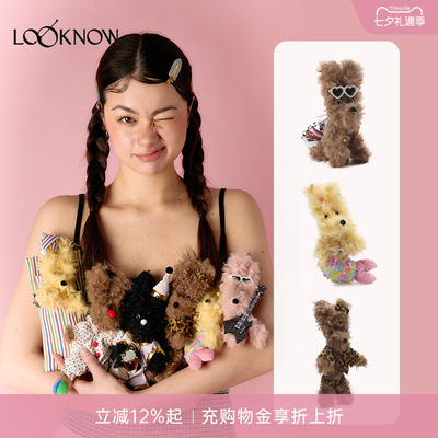 明星同款SFSGXLOOKNOW潦草小狗挂件春田花花礼物春季新品挂件