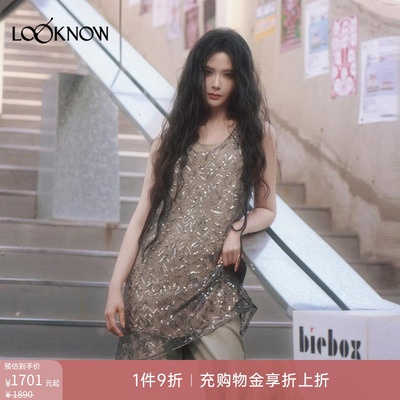 王艺瑾 同款if by land LOOKNOW26春夏钉珠真两件无袖背心连衣裙