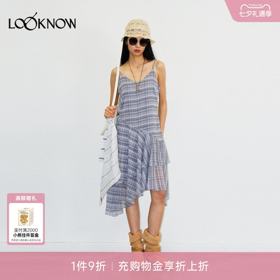 madeinormal X LOOKNOW设计师品牌26春夏新品不规则荷叶边吊带裙