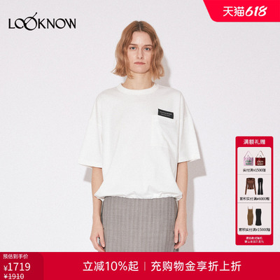 beautiful people X LOOKNOW设计师品牌26春夏新品白色松紧绳T恤