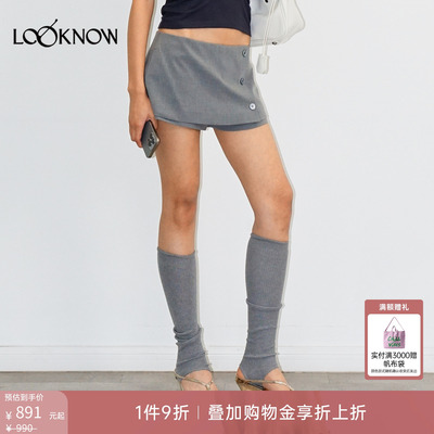 madeinormal X LOOKNOW26春夏新品灰色西装三粒扣裤裙
