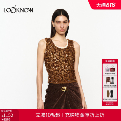 jacques wei X LOOKNOW2026春夏新款蕾丝琥珀棕蕾钉珠双层背心