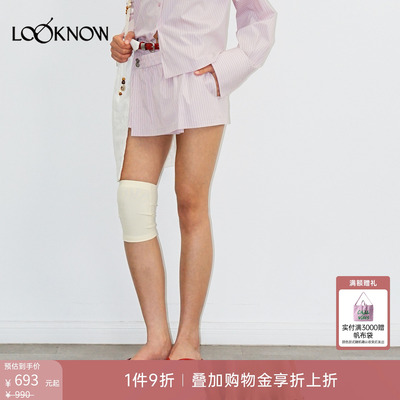 madeinormal X LOOKNOW设计师品牌26春夏新品雾粉竖条纹阿罗裙