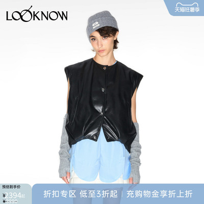 IMMI X LOOKNOW设计师品牌新款蛋白PU羽绒马甲女