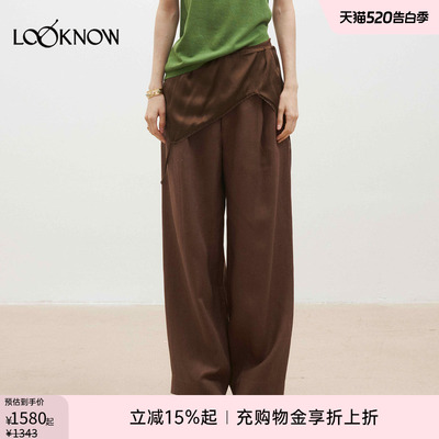 medium well X LOOKNOW设计师品牌26春夏新品蕾丝外翻两件套西裤