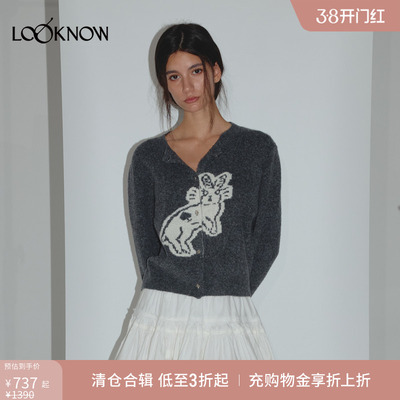 MatteRevolution针织长袖开衫