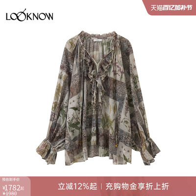 ice dust x LOOKNOW设计师品牌2026年春夏新品荷叶边印花小衫