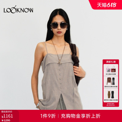 halfmoon X LOOKNOW设计师品牌26春夏新品灰色棉麻吊带