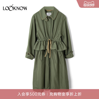 damson madder x LOOKNOW设计师品牌2026年春夏新品系带风衣外套