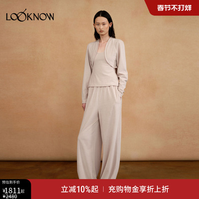 AUTI SEMINARIO X LOOKNOW 2025秋冬新款弧形针织两件套女