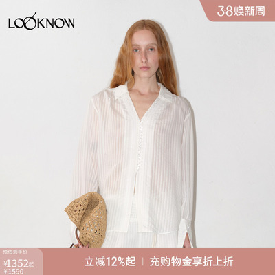 IFBYLAND条纹微透感度假衬衫