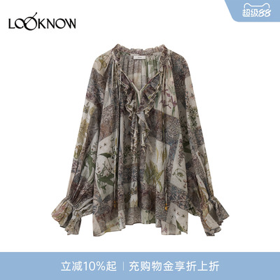 ice dust x LOOKNOW设计师品牌2026年春夏新品荷叶边印花小衫