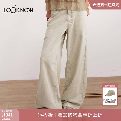 if by land X LOOKNOW2026春夏新品灰绿法式宽直筒裤女