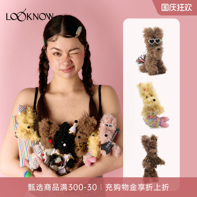 明星明星同款SFSGXLOOKNOW潦草小狗挂件春田花花礼物新品挂件