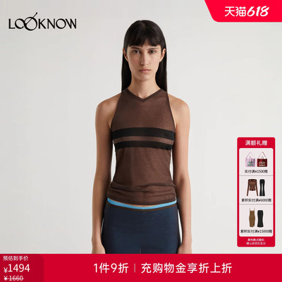 paloma wool X LOOKNOW设计师品牌26春夏新品棕色条纹背心
