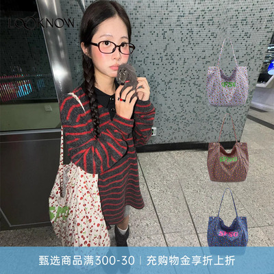 SFSGxLOOKNOW水果系列水果单肩包通勤大容量礼物新品挂件